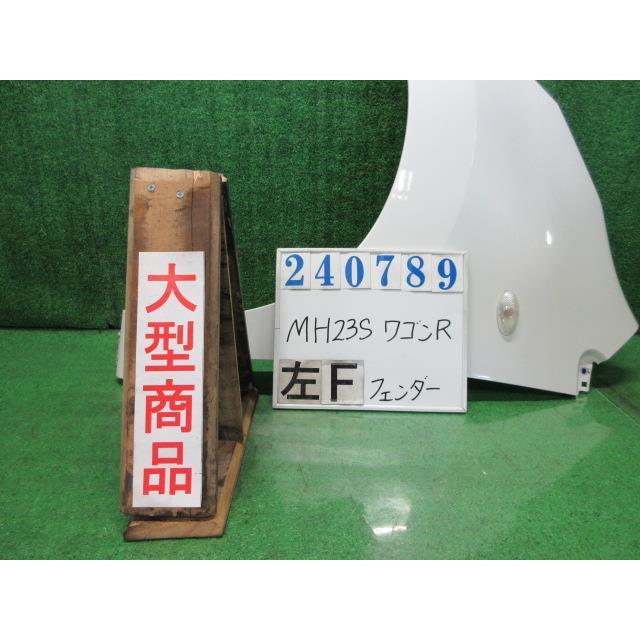 ワゴンR DBA-MH23S 左 フロント フェンダー FXリミテッド Z7T パールホワイト 240789 : ...