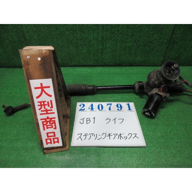 ライフ LA-JB1 ステアリングギアボックス G B92P ナイトフォークブラックパール 240791 : 000024079143200 : nippou5554ヤフーショップ - 通販 ...