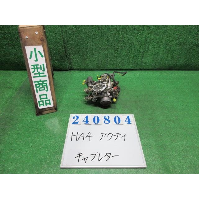 アクティ M-HA4 キャブレター SDX三方開 4WD 白 240804 : 000024080420110 : nippou5554ヤフーショップ - 通販 - Yahoo!ショッピング