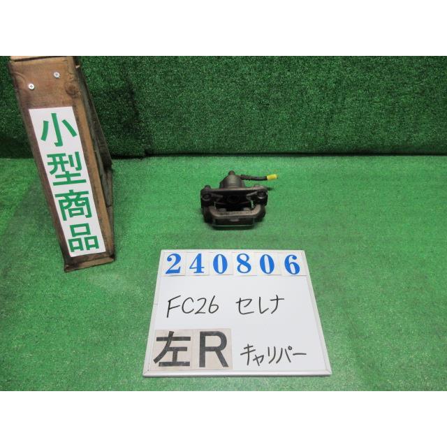 セレナ DBA-FC26 左 リア キャリパー ハイウェイスター QAB ブリリアントホワイトパール(3P) 240806 : nippou5554ヤフーショップ - 通販 - Yahoo ...