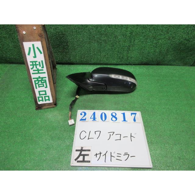 アコード DBA-CL7 左 サイド ミラー 20EL NH658P グラファイトパール M15 240817 : ...