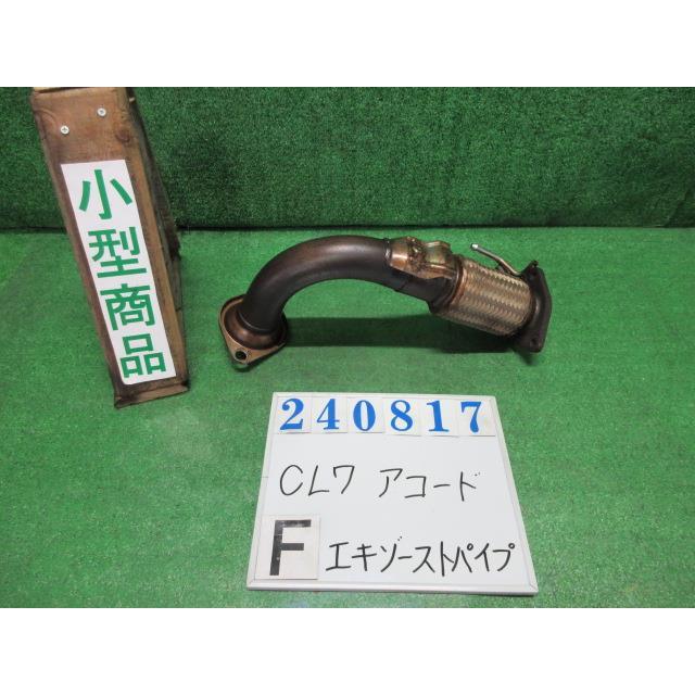 アコード DBA-CL7 フロント エキゾースト パイプ 20EL NH658P グラファイトパール 240817 : nippou5554ヤフーショップ - 通販 - Yahoo!ショッピング