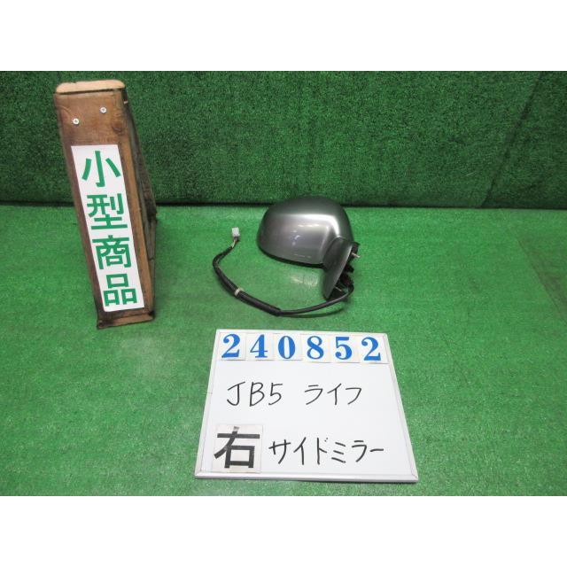 ライフ CBA-JB5 右 サイド ミラー F NH642M ストームシルバーメタリック 240852 : nippou5554ヤフーショップ - 通販 - Yahoo!ショッピング