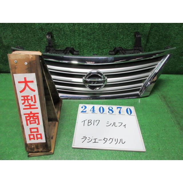 シルフィ DBA-TB17 ラジエータ グリル X QAB ブリリアントホワイトパール(3P) 62310-3ST0A 240870 : nippou5554ヤフーショップ - 通販 ...