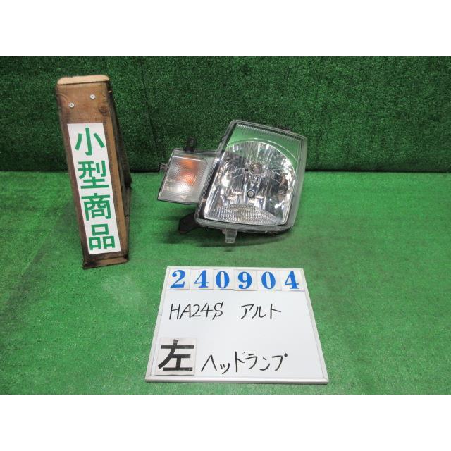 アルト DBA-HA24S 左 ヘッド ランプ ライト ASSY G2 26U スペリアホワイト スタンレー P4800 240904 : nippou5554ヤフーショップ - 通販 ...