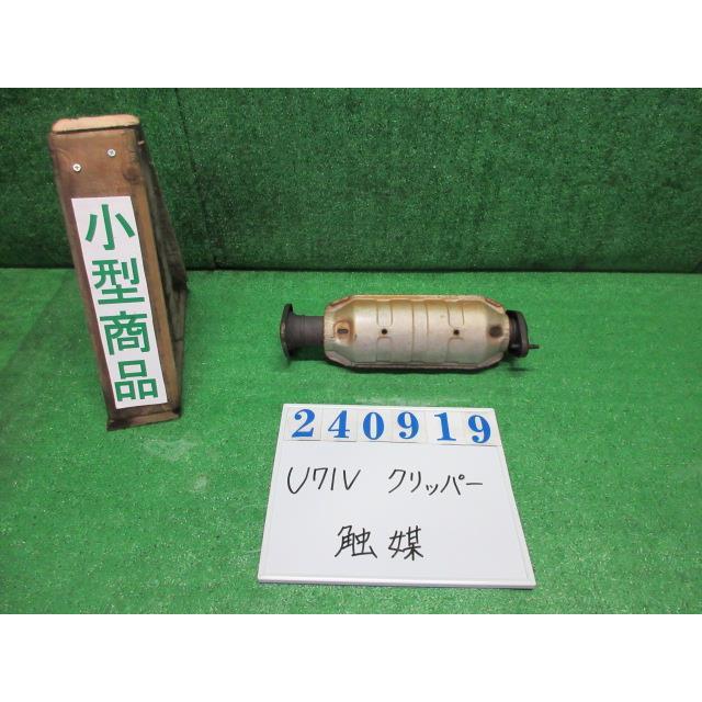 クリッパー GBD-U71V 触媒 ショクバイ SDハイルーフ W09 ソフィアホワイト 240919 : nippou5554ヤフーショップ - 通販 - Yahoo!ショッピング