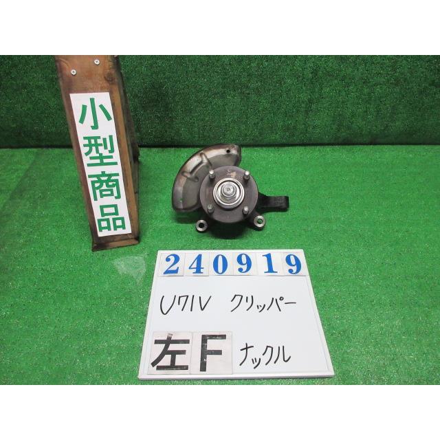 クリッパー GBD-U71V 左 フロント ナックル ハブ ASSY SDハイルーフ W09 ソフィアホワイト 240919 : nippou5554ヤフーショップ - 通販 - Yahoo ...