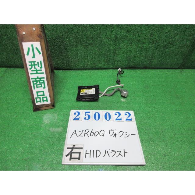 ヴォクシー DBA-AZR60G ライト コントロール ユニット バラスト Z煌 8人 1D2 グレー(M) コイト 39000-78287 250022 : nippou5554ヤフー ...