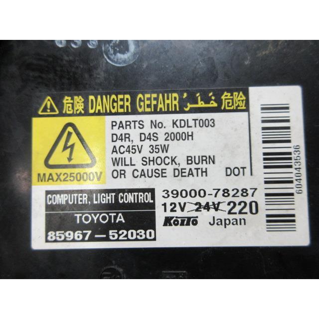 ヴォクシー DBA-AZR60G ライト コントロール ユニット バラスト Z煌 8人 1D2 グレー(M) コイト 39000-78287 250022 : nippou5554ヤフー ...