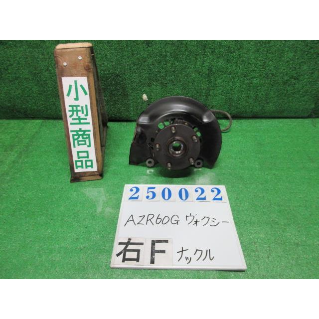 ヴォクシー DBA-AZR60G 右 フロント ナックル ハブ ASSY Z煌 8人 1D2 グレー(M) 250022 : nippou5554ヤフーショップ - 通販 - Yahoo!ショッピング