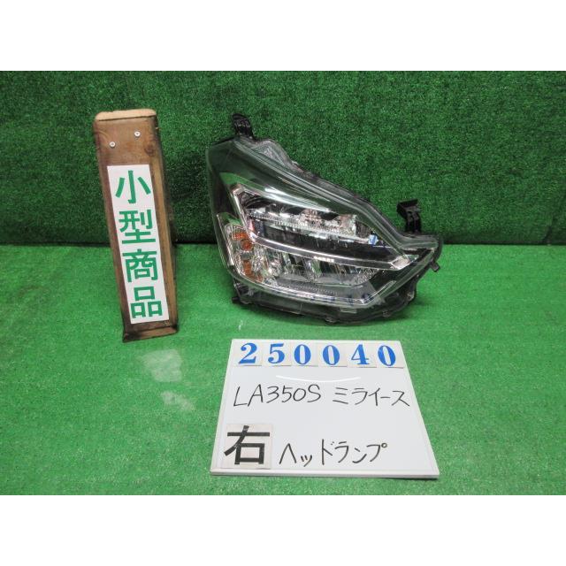 ミラ（ダイハツ） ミライース DBA-LA350S 右 ヘッド ランプ ライト ASSY X SA3 S28 ブライトシルバー(M) コイト 100-69042 250040 ...
