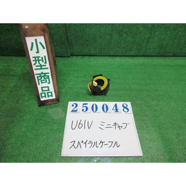 ミニキャブ GBD-U61V スパイラルケーブル CD W37 ホワイトソリッド 250048 : nippou5554ヤフーショップ - 通販 - Yahoo!ショッピング