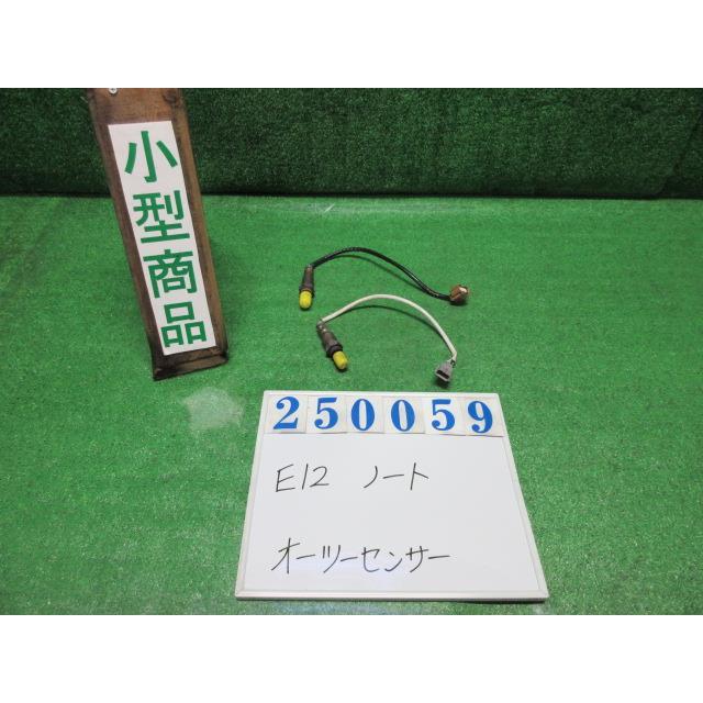 ノート DBA-E12 オーツー センサー X DIG-S KH3 スーパーブラック デンソー NTK 211500 7520 0ZA712-NS3 250059 : nippou5554 ...