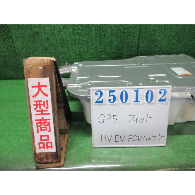 フィット DAA-GP5 HV・EV・FCVバッテリー ハイブリッド R81 ミラノレッド 250102 : nippou5554ヤフーショップ - 通販 - Yahoo!ショッピング