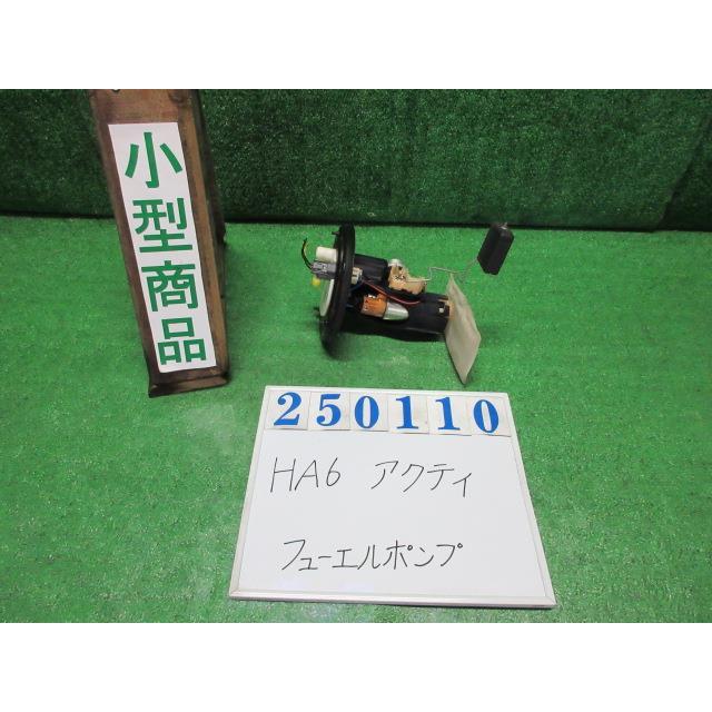 アクティ GBD-HA6 フューエルポンプ SDX NH578 タフタホワイト 250110 : nippou5554ヤフーショップ - 通販 ...