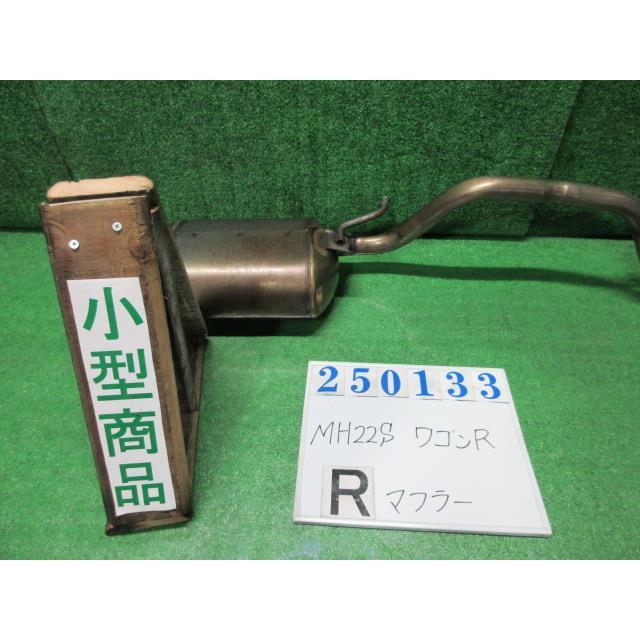 ワゴンR ワゴンR CBA-MH22S リア マフラー スティングレーDI Z7T パールホワイト 250133 : nippou5554ヤフーショップ - 通販 - Yahoo!ショッピング