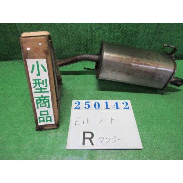 ノート DBA-E11 リア マフラー 15X QX1 ホワイトパール(3P) 250142 : nippou5554ヤフーショップ - 通販 - Yahoo!ショッピング