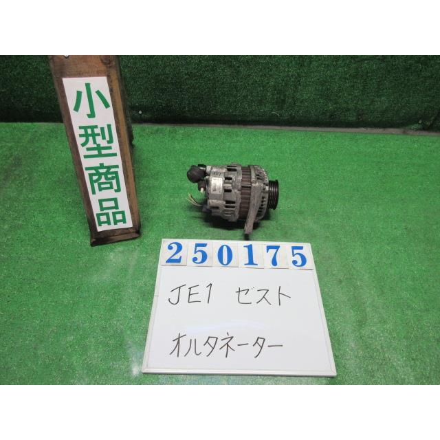 ゼスト DBA-JE1 オルタネーター ダイナモ スパークW NH624P プレミアムホワイトパール ミツビシ A7TG0291 250175 ...