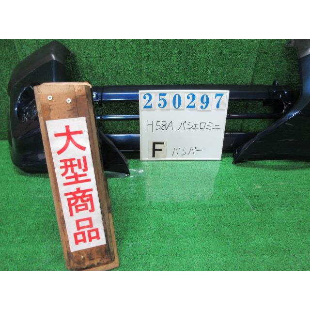 パジェロミニ ABA-H58A フロント バンパー ASSY ZR 4WD T38 ネアーズブルーパール 250297 : nippou5554ヤフーショップ - 通販 - Yahoo!ショッピング