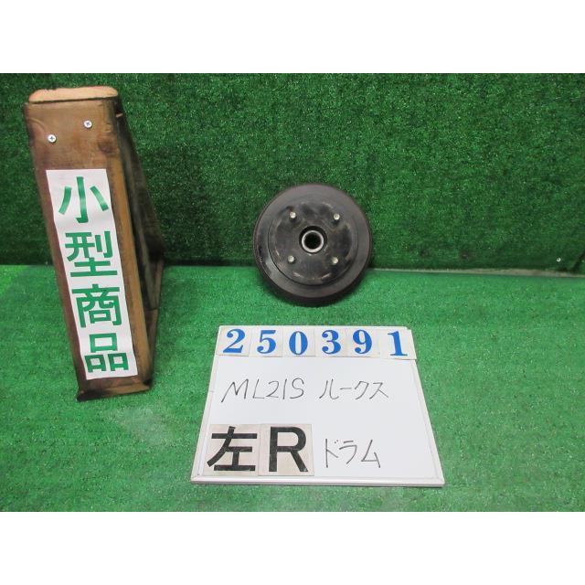 ルークス DBA-ML21S リア ドラム G ZLV ブルームピンク(M) 250391 : nippou5554ヤフーショップ - 通販 ...