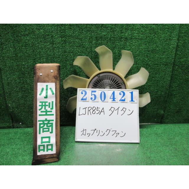 タイタン BKG-LJR85A カップリングファン フルワイドロー 2T A5K アークホワイト 250421 : nippou5554ヤフー ...
