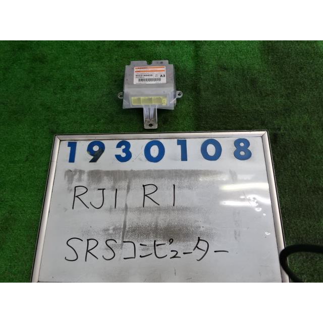 R1 CBA-RJ1 SRSコンピューター 660 R 930108 : nippou5554ヤフーショップ - 通販 - Yahoo!ショッピング
