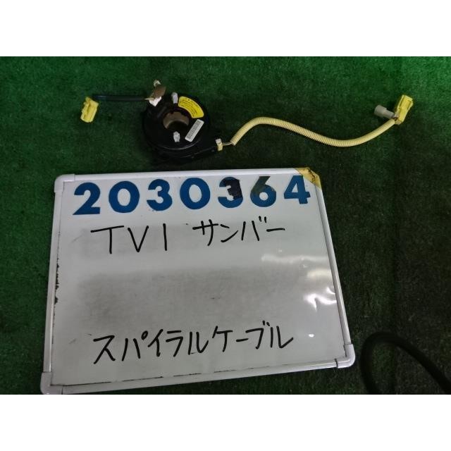サンバー GD-TV1 スパイラルケーブル 660 DIAS 200364 : nippou5554ヤフーショップ - 通販 - Yahoo!ショッピング