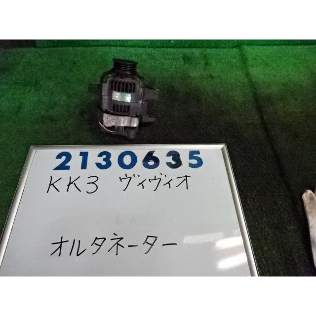 ヴィヴィオ E-KK3 オルタネーター ダイナモ 660 EM 392 デンソー 23700KA560 210635 : nippou5554ヤフーショップ - 通販 - Yahoo!ショッピング
