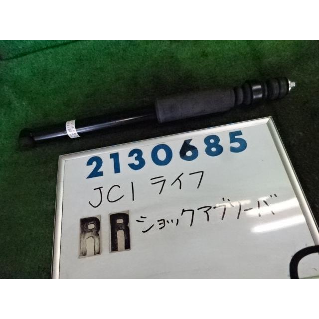 ライフ DBA-JC1 右リア ショック アブソーバー 660 DIVA B92P ショウワ 52610-SZH-J110-M1 210685 : nippou5554ヤフーショップ - 通販 ...