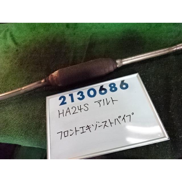 アルト DBA-HA24S フロント エキゾースト パイプ 660 26U 210686 : nippou5554ヤフーショップ - 通販 - Yahoo!ショッピング