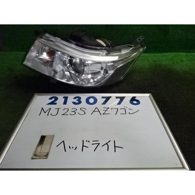 AZワゴン DBA-MJ23S 左 ヘッド ランプ ライト ASSY カスタムスタイルXS ZHY コイト 100-59191 2130776 : nippou5554ヤフーショップ - 通販 ...