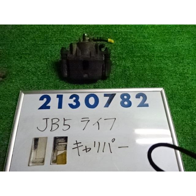 ライフ CBA-JB5 左 フロント キャリパー D NH624P 210782 : nippou5554ヤフーショップ - 通販 - Yahoo!ショッピング