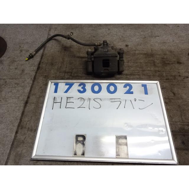 ラパン CBA-HE21S 右 フロント キャリパー 660 G ZE9 青 730021 : nippou5554ヤフーショップ - 通販 - Yahoo!ショッピング
