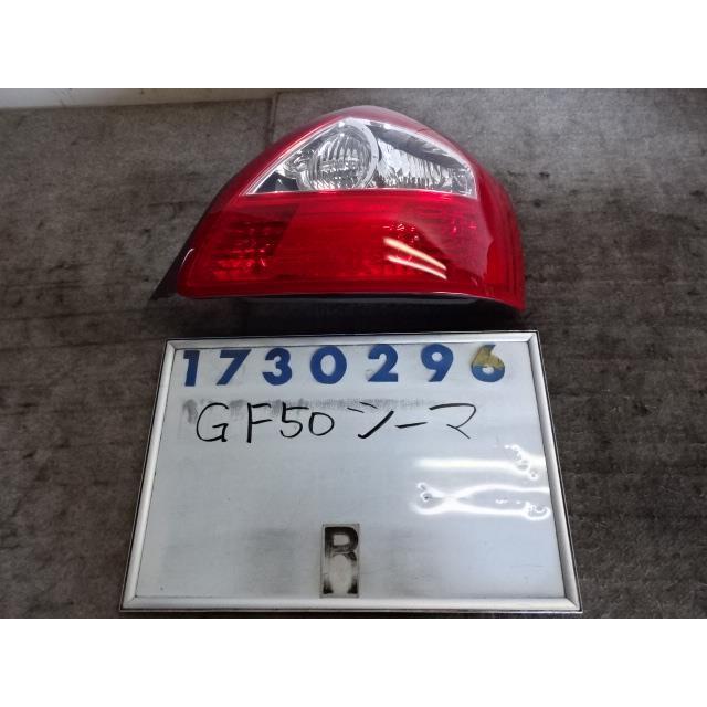 シーマ UA-GF50 右 テール ランプ 4500 450VIP KH3 黒 730296 : nippou5554ヤフーショップ - 通販 - Yahoo!ショッピング