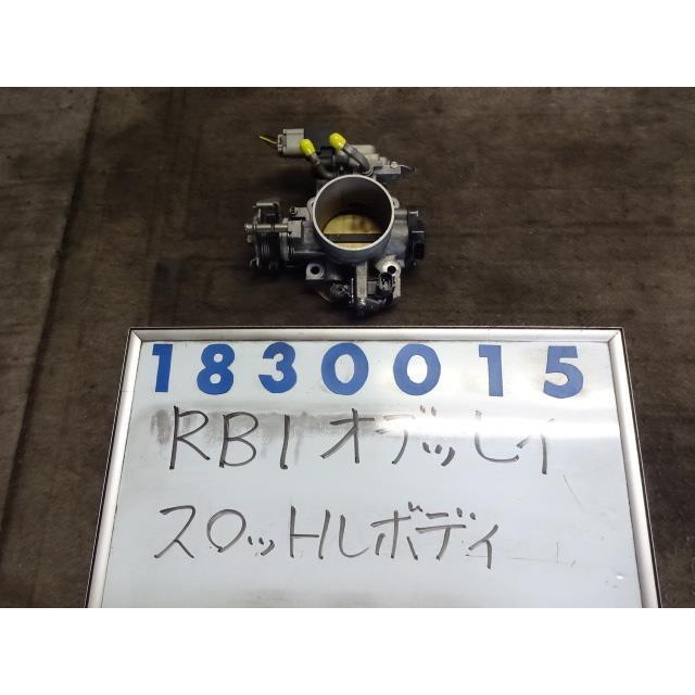 オデッセイ DBA-RB1 スロットルボディ 2400 L NH624P パールホワイト 830015 : nippou5554ヤフーショップ - 通販 - Yahoo!ショッピング