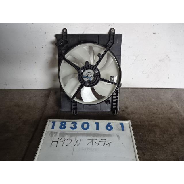 オッティ DBA-H92W 電動ファン ファンモーター 660 A38 ガンメタ 830161 : nippou5554ヤフーショップ - 通販 - Yahoo!ショッピング