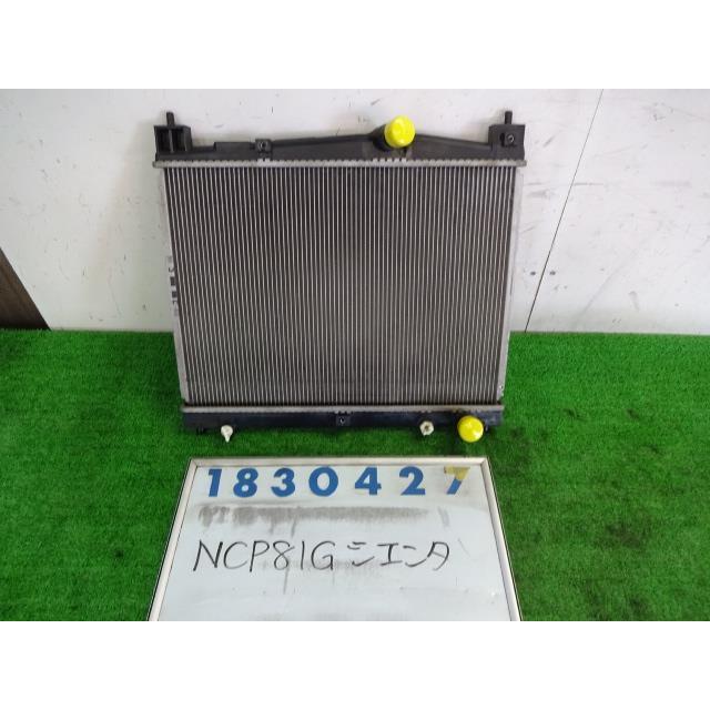 シエンタ UA-NCP81G ラジエータ 1500 G 064 パールホワイト 830427 : 001458900820400 : nippou5554ヤフーショップ - 通販 ...