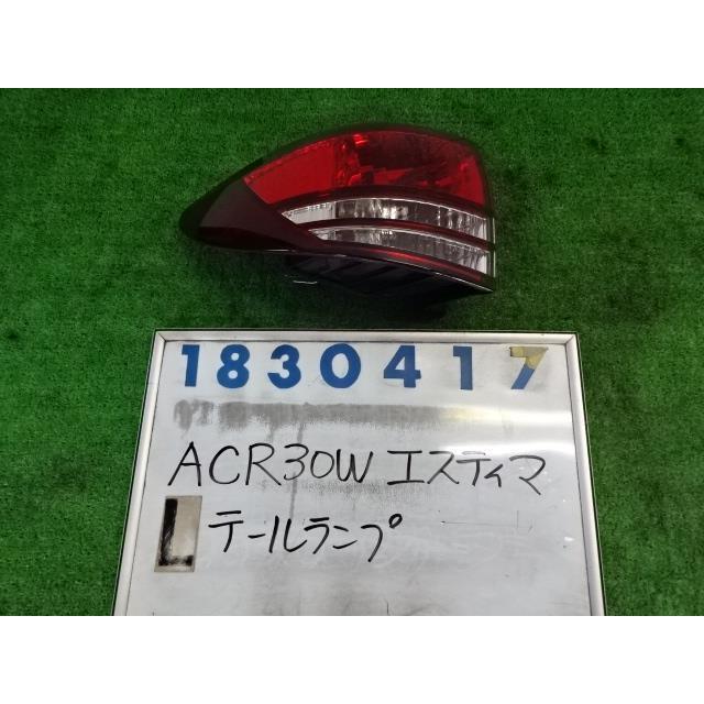エスティマ UA-ACR30W 左 テール ランプ 2400 G 1C0 シルバー 830417 : nippou5554ヤフーショップ - 通販 - Yahoo!ショッピング
