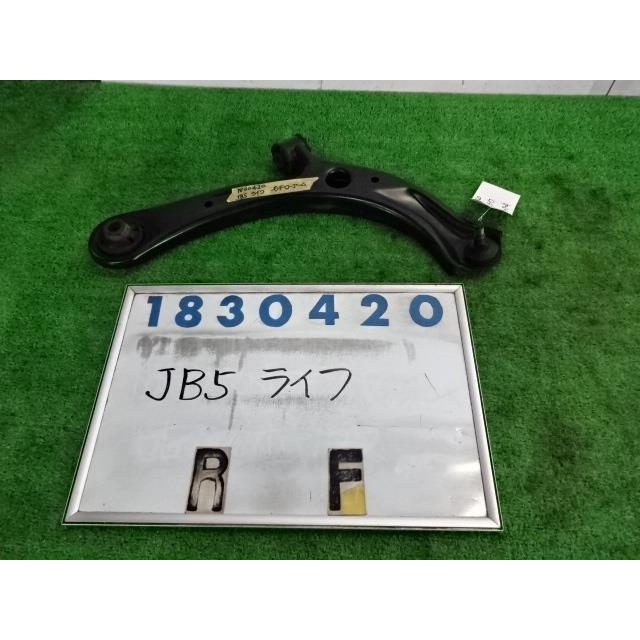 ライフ CBA-JB5 右 フロント ロアアーム 660 F NH624P パールホワイト 830420 : nippou5554ヤフーショップ - 通販 - Yahoo!ショッピング