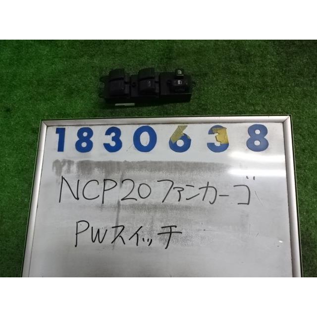 ファンカーゴ GH-NCP20 パワーウインドウスイッチ 1300 X 199 シルバー 830638 : nippou5554ヤフーショップ - 通販 - Yahoo!ショッピング