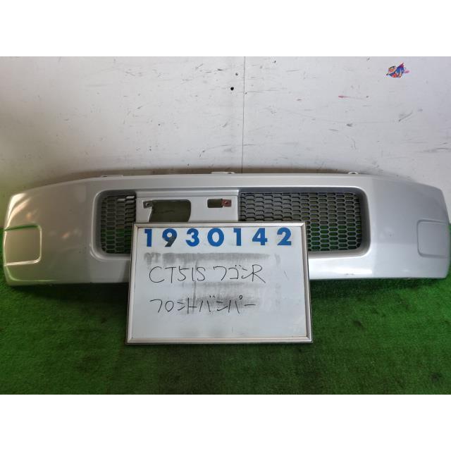 ワゴンR ワゴンR E-CT51S フロント バンパー ASSY 660 RX 1VN シルバー 930142 : nippou5554ヤフーショップ - 通販 - Yahoo!ショッピング