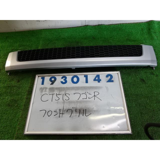 ワゴンR ワゴンR E-CT51S ラジエータ グリル 660 RX 1VN シルバー 930142 : nippou5554ヤフーショップ - 通販 - Yahoo!ショッピング