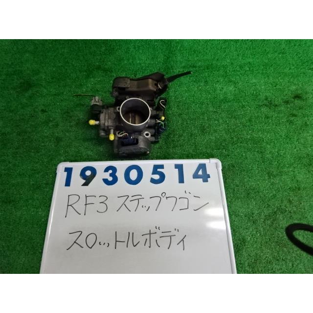 ステップワゴン LA-RF3 スロットルボディ 2000 D NH624P プレミアムホワイトパール 930514 : nippou5554ヤフーショップ - 通販 - Yahoo!ショッピング