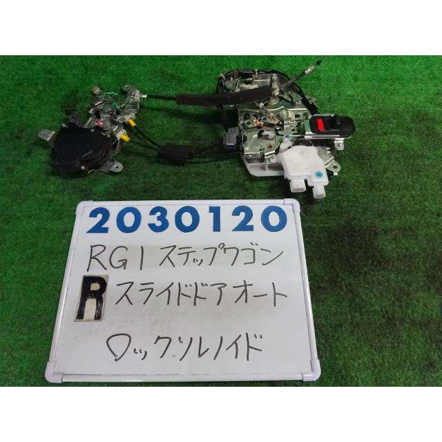 ステップワゴン DBA-RG1 ドアロック ソレノイド 2000 G NH624P プレミアムホワイトパール 200120 : nippou5554ヤフーショップ - 通販 - Yahoo ...