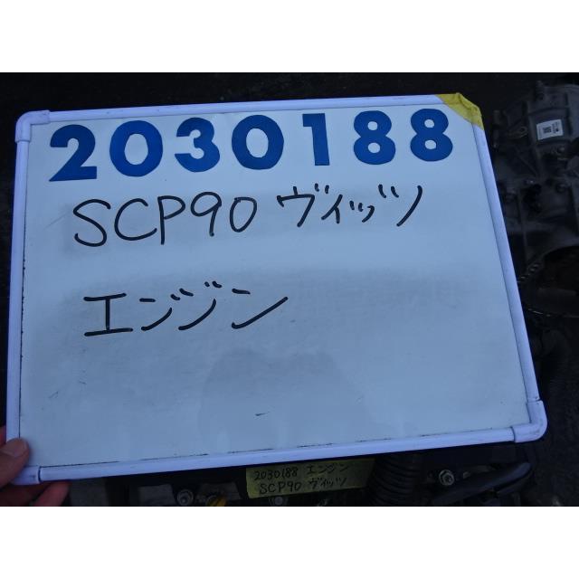 ヴィッツ DBA-SCP90 エンジンASSY 1300 F 8S9 ライトブルーマイカ 200188 : nippou5554ヤフーショップ ...