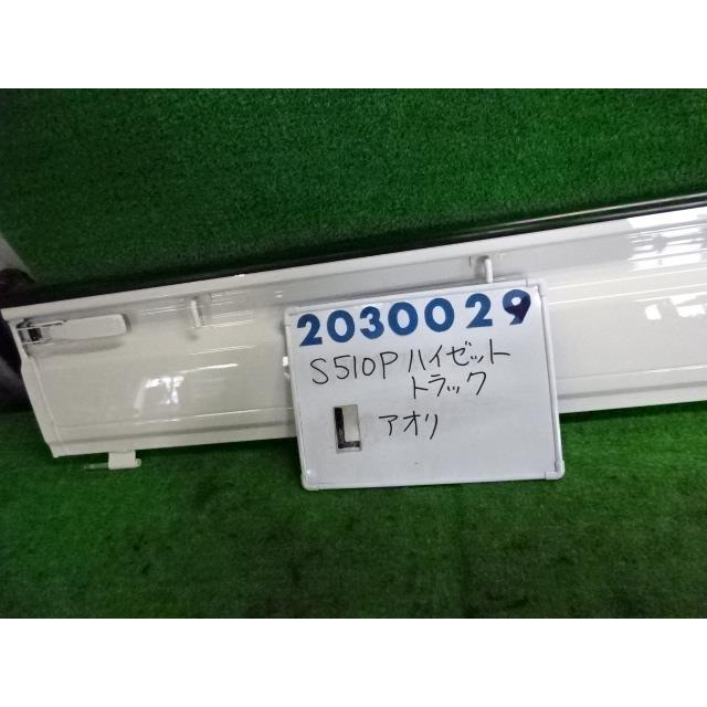 ハイゼット EBD-S510P 左 アオリ 660 スタンダード W19 ホワイト 200029 : nippou5554ヤフーショップ - 通販 - Yahoo!ショッピング