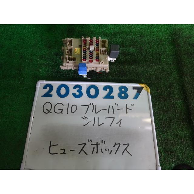 ブルーバードシルフィ UA-QG10 ヒューズ ボックス 1800 18VI Gパッケージ AX5 ボルドーレッド 200287 : nippou5554ヤフーショップ - 通販 ...