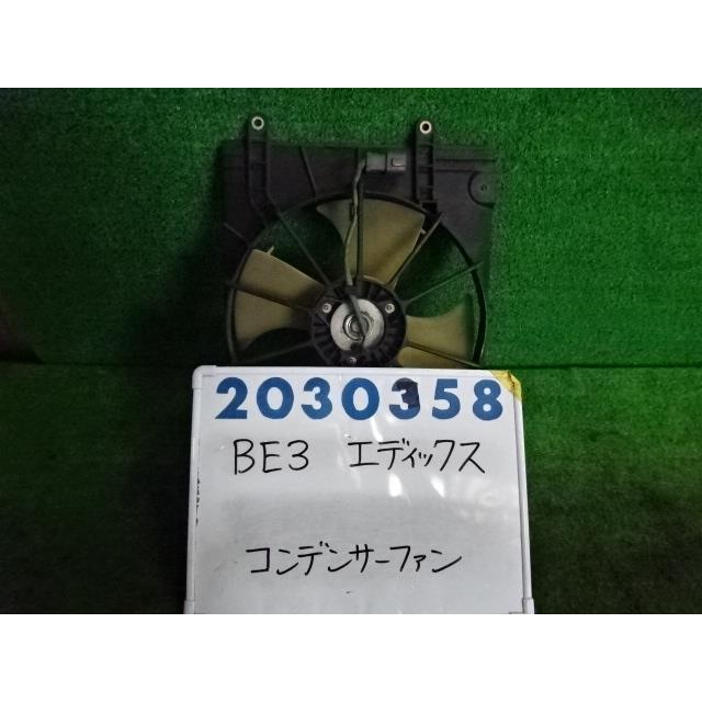 エディックス DBA-BE3 電動ファン ファンモーター 2000 20X NH624P プレミアムホワイトパール 200358 : nippou5554ヤフーショップ - 通販 ...