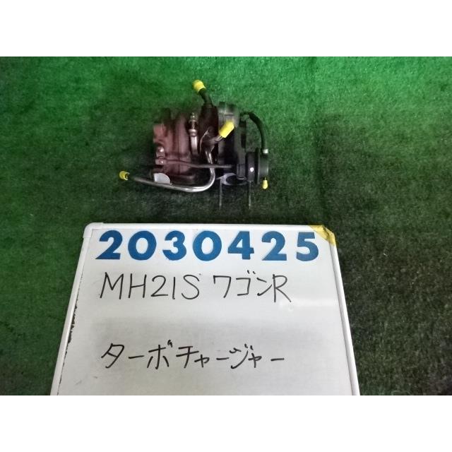 ワゴンR ワゴンR CBA-MH21S ターボチャージャー 660 RR-DI ZY4 アズールグレー 13900-58JC1 200425 : nippou5554ヤフーショップ - 通販 ...