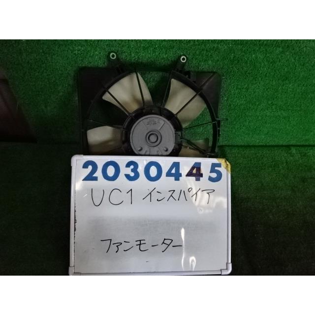 インスパイア DBA-UC1 電動ファン ファンモーター 3000 30TE B92P ナイトホークブラック 200445 : nippou5554ヤフーショップ - 通販 - Yahoo ...